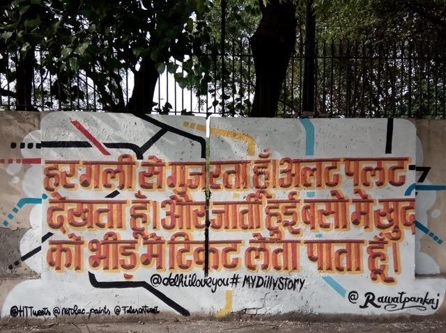 Every Delhi wall has a story to say | Hindustan Times