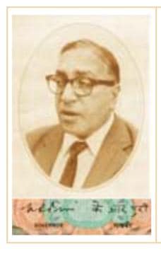 RBI governors: From Osborne Smith to Raghuram Rajan | Hindustan Times