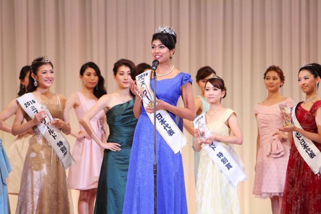 Miss Japan speaks Bengali, listens to Hindi music and loves Bollywood ...