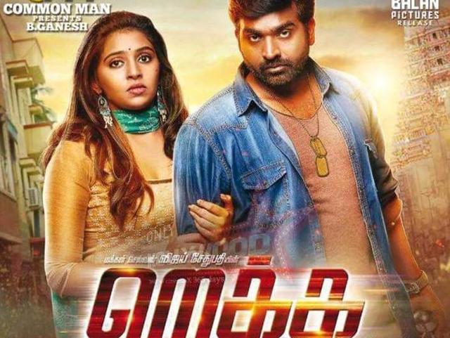 Rekka review: Vijay Sethupathi takes wings in a razor-thin plot ...