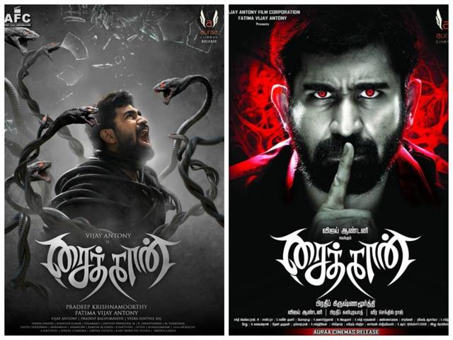 Vijay Antony’s performance in Saithan stunned me: Director | Hindustan ...