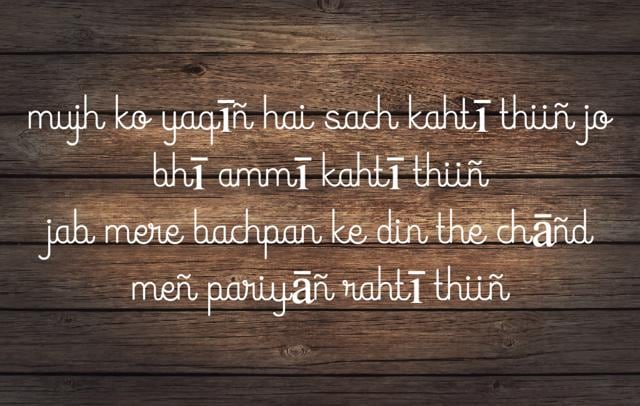 The ‘Jadu’ of Javed Akhtar: On his birthday, here are some of his best ...