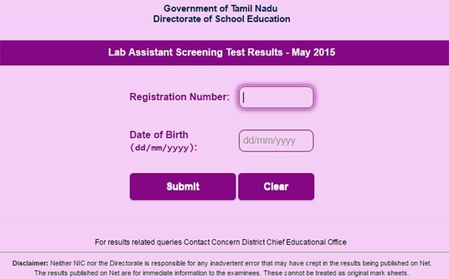 Tamil Nadu lab assistant exam results declared, check them here ...