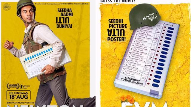 Newton poster: Rajkummar Rao is on the run with an EVM machine | Bollywood