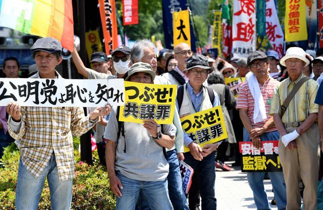 Japan passes controversial anti-terror law despite protests, warnings ...