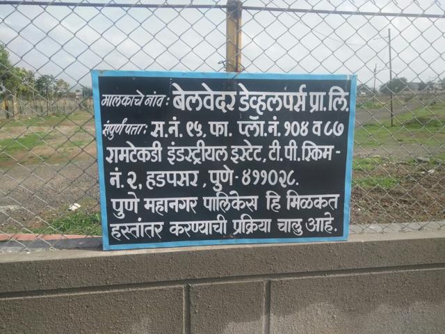 Pune Municipal Corporation to finally set up garbage plant in Ramtekdi ...