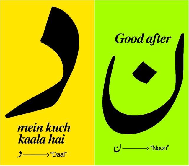 Safarnama-e-Urdu: Tracing the origins and journey of the language in ...