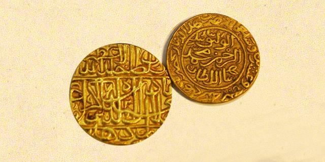 Exhibition of rare coins, paper currency, stamps and paintings ...