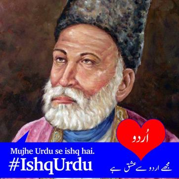 Ghalib’s 220th birth anniversary: Delhiites redefine the life and times ...