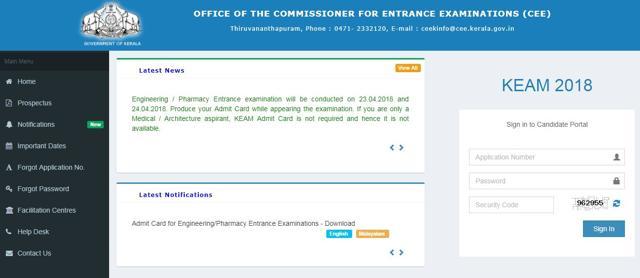 KEAM 2018 admit card released, here’s how to download | Hindustan Times