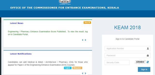 KEAM result 2018: Engineering, pharmacy entrance score published, here ...