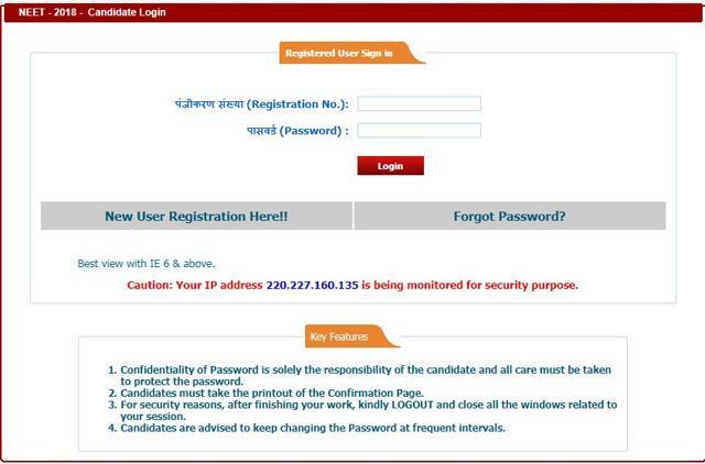NEET 2018 answer key, OMR sheet released at cbseneet.nic.in, check and ...