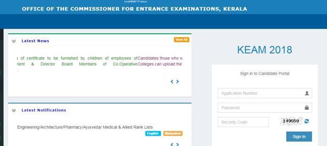 KEAM rank list 2018 released at cee.kerala.gov.in, here’s the direct ...