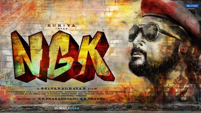 Suriya’s new look from NGK is fierce and gritty. See the poster here ...