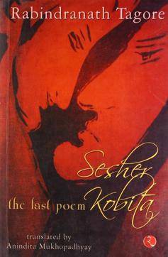 Tagore’s masterpiece Shesher Kobita adapted, staged in Delhi ...