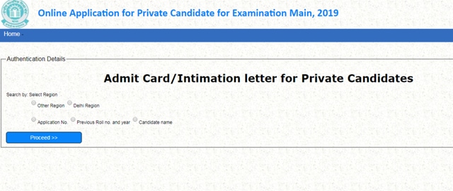 CBSE 2019 admit card released for Class 10, 12 private candidates, here ...