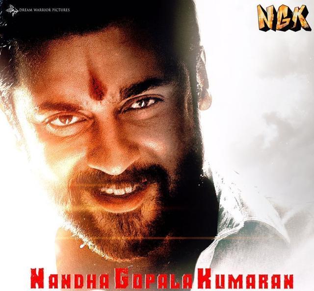 NGK teaser: Watch out for a fiery Suriya in this political thriller ...