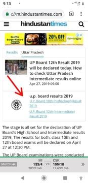UP Board 10th Result 2019: How to check high school result on mobile ...