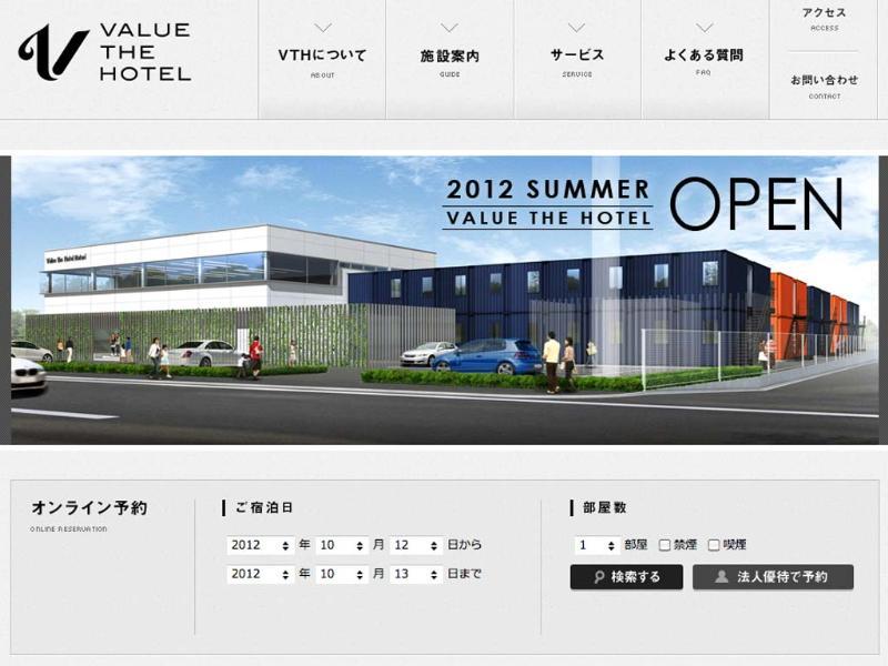 New freight container hotel opens in Japan | Travel