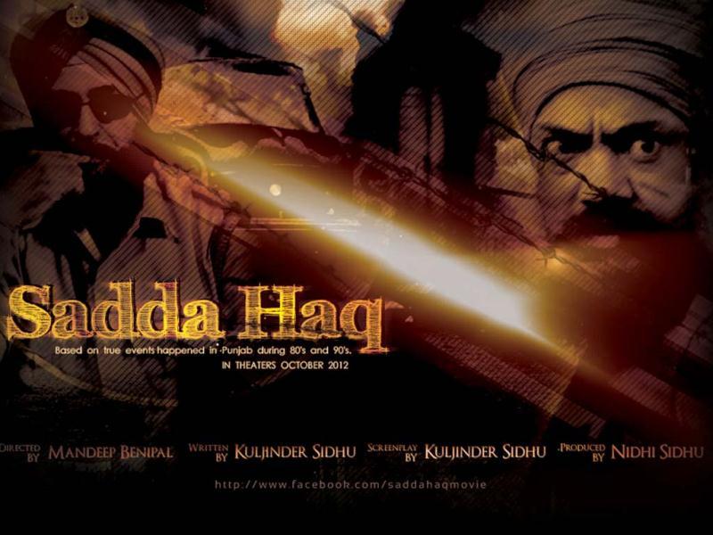 Sadda Haq aithe rakh | Hindustan Times