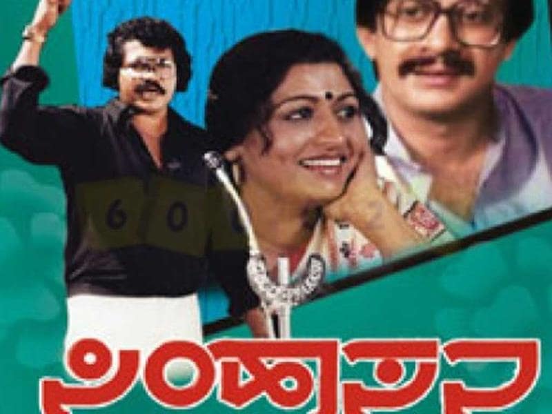 Veteran Kannada actor C R Simha passes away | Hindustan Times