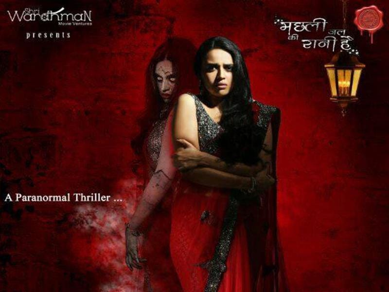 Movie review: Machli Jal Ki Rani Hai is a horror to watch | Hindustan Times