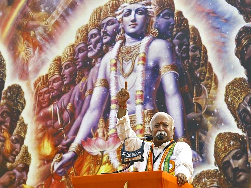 hindu rss wallpaper