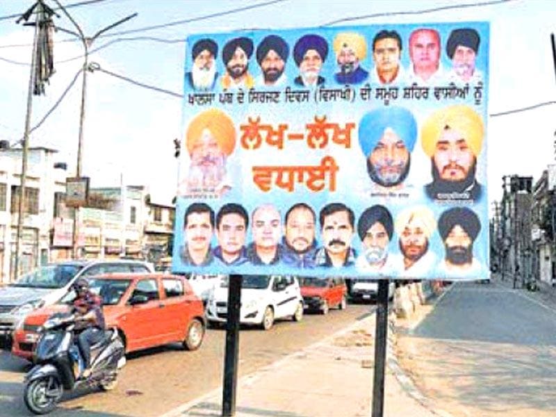 MC apathy: Illegal billboards on roads common sight | Hindustan Times