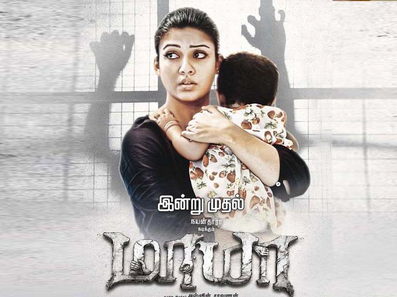 Maya review: A bad film that relies on weird music to scare ...