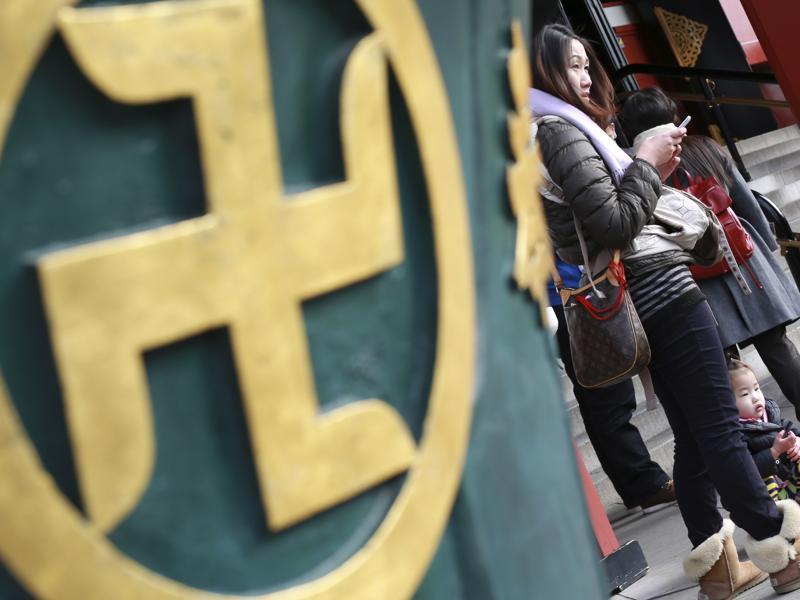 Japan may change temple map icon to avoid Nazi confusion | World News