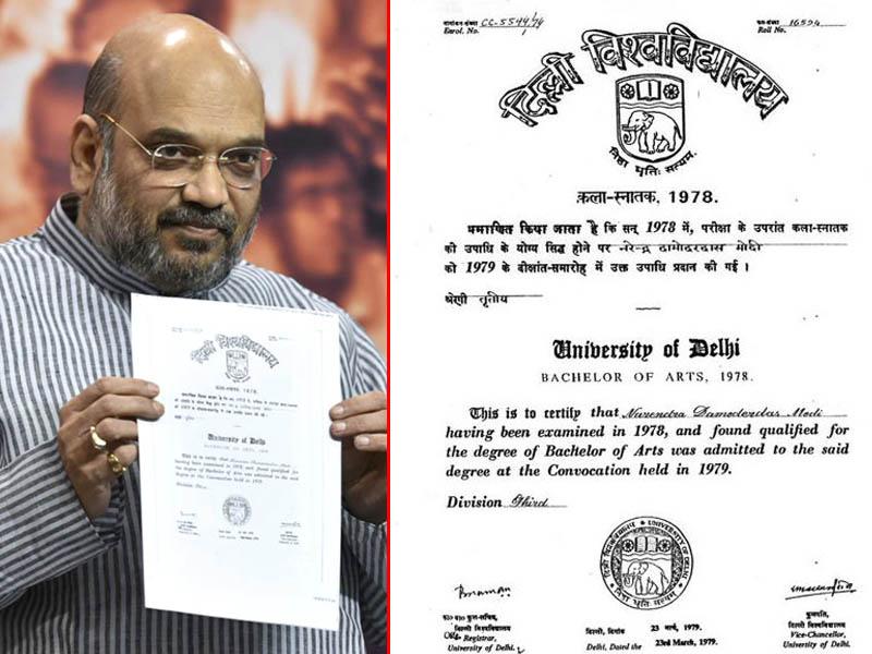 Watch | PM Modi’s degrees made public | Hindustan Times