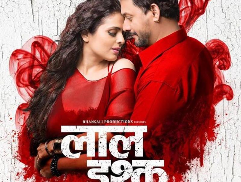 Very proud of my Marathi film Laal Ishq: Sanjay Leela Bhansali | Hindustan Times