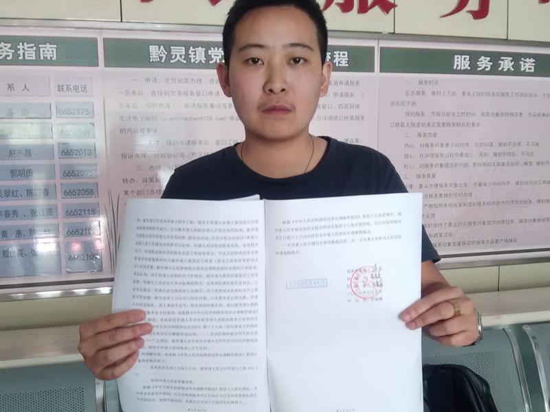 Chinese transgender man fights for job equality | World News