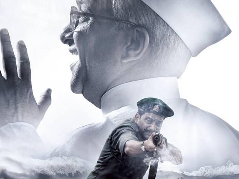 Anna teaser: Govind Namdeo, Tanishaa in biopic on the anti-corruption ...