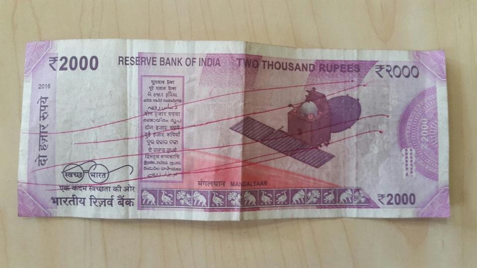 Bank officers detect fake Rs 2,000 note in Kolkata | Kolkata