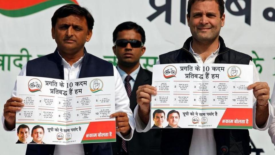 SP-Congress alliance will change politics at state, national levels ...