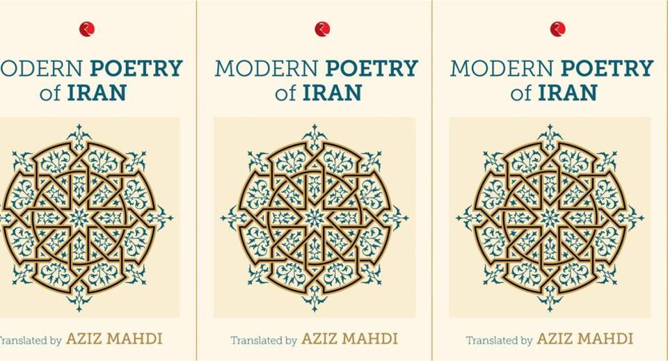 A peek into Iranian society: Works of renowned Iranian poets out in new ...