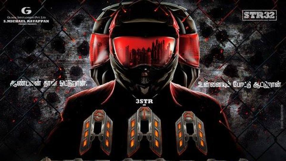 Made Anbanavan Asaradhavan Adangadhavan as a Simbu ‘fan’: Director ...
