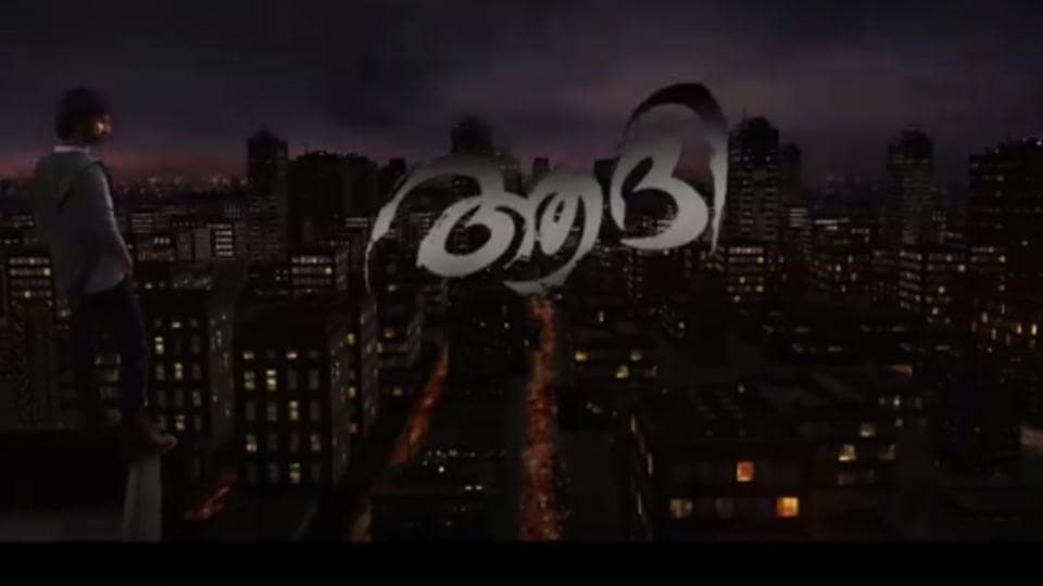 Pranav Mohanlal’s debut film Aadi starts rolling | Entertainment News