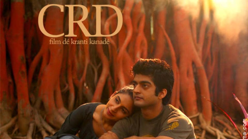 CRD movie review: A heavy but appealing dose of theatre in cinema ...