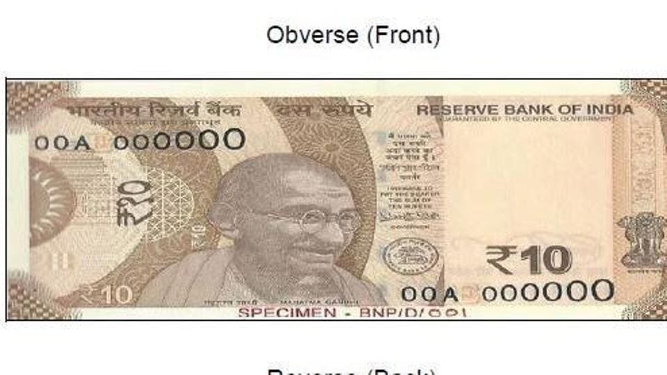New Rs 10 notes will be chocolate brown in colour, to have Konark Sun ...