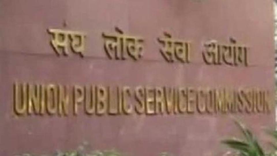 Upsc Declares Civil Services Main Exam Results Hindustan Times