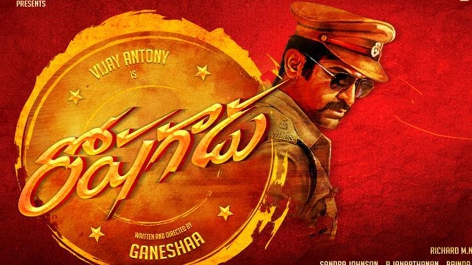 Thimiru Pudichavan: Vijay Antony dons khaki for the first time, see ...