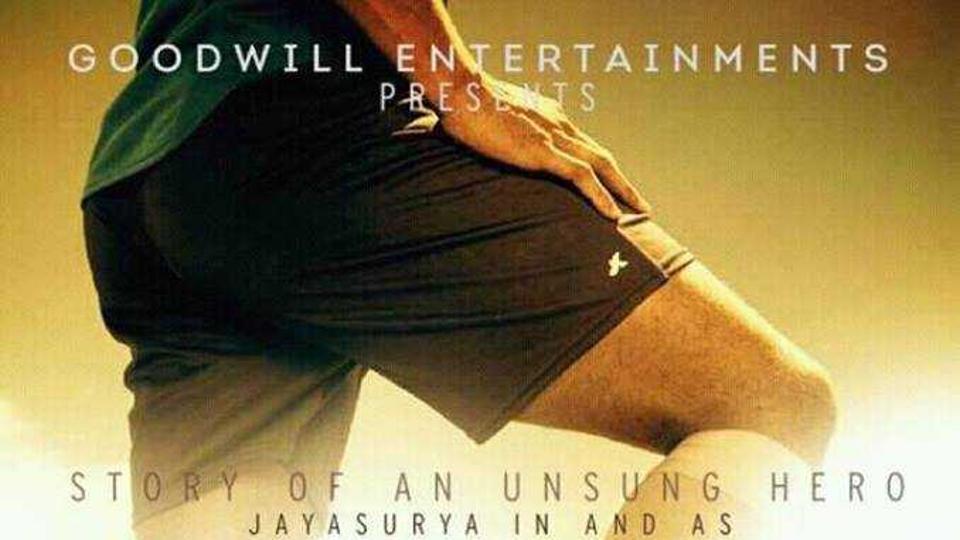 Captain movie review: Everything in this Jayasurya starrer is too ...