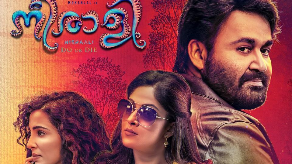 Official poster of Mohanlal’s Neerali out, also features Nadhiya ...