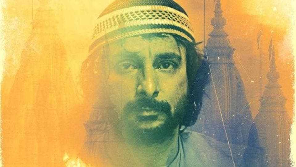 Zaigham Imam’s Nakkash showcased at Cannes Film Festival | Hindustan Times