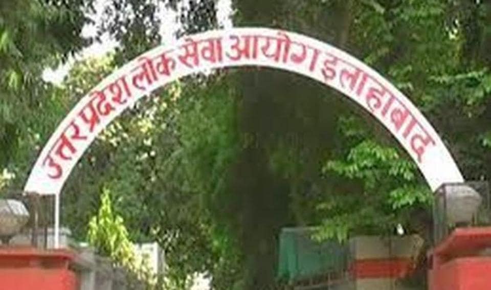 UPPSC to hold PCS (mains)-2017 exam from June 18 | Hindustan Times