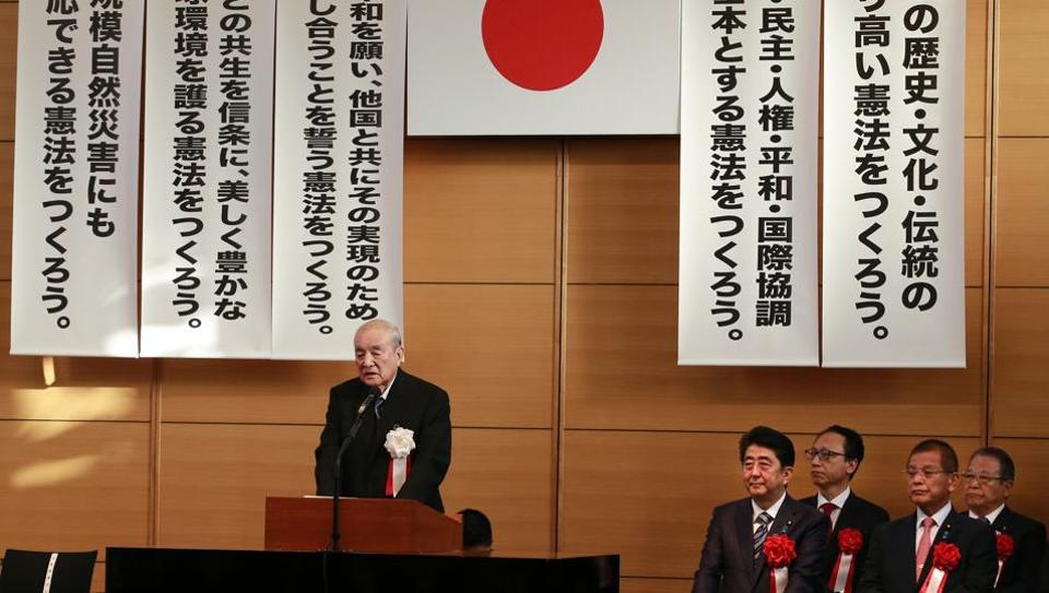Japan ex-PM Nakasone, witness to war and success, turns 100 | World News