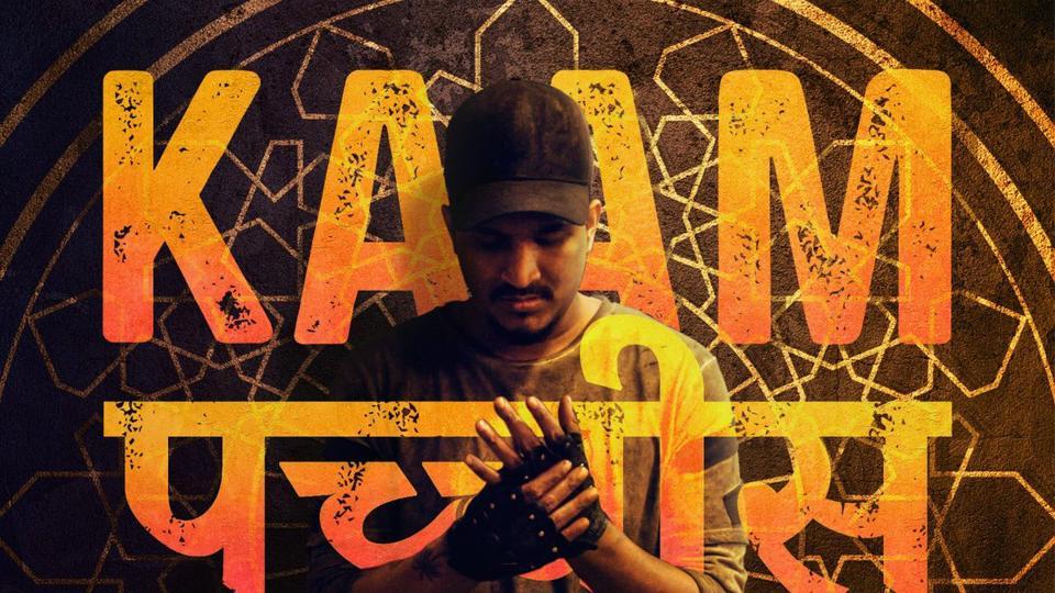 Rapper Divine creates song about the dark side of Mumbai for Netflix’s ...