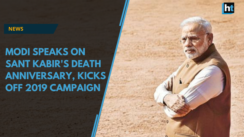 Those who imposed Emergency and opposed it coming together for power ...